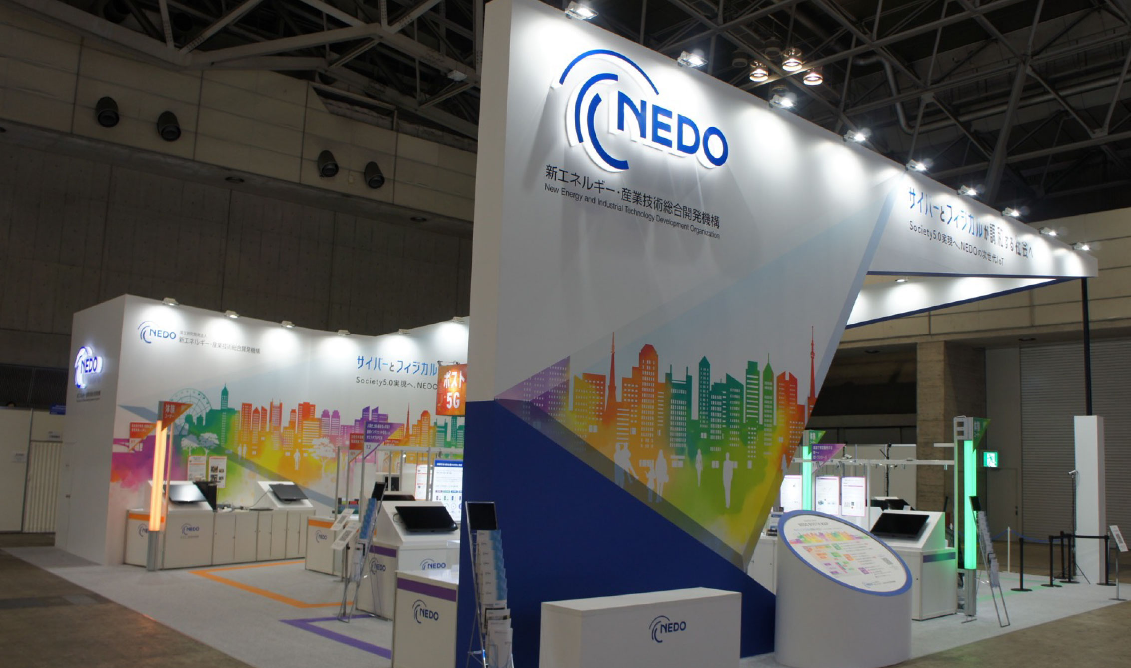 CEATEC2023 - 株式会社 昭栄美術