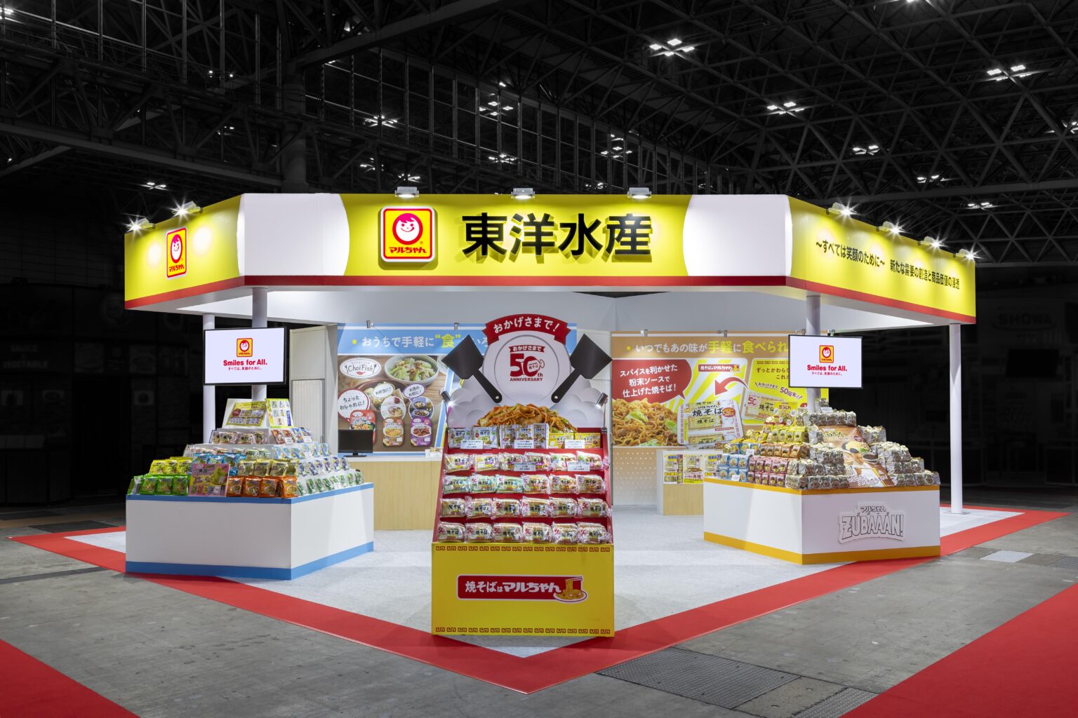 Supermarket Trade Show 2025 - SHOEI Bijutsu CO.,LTD